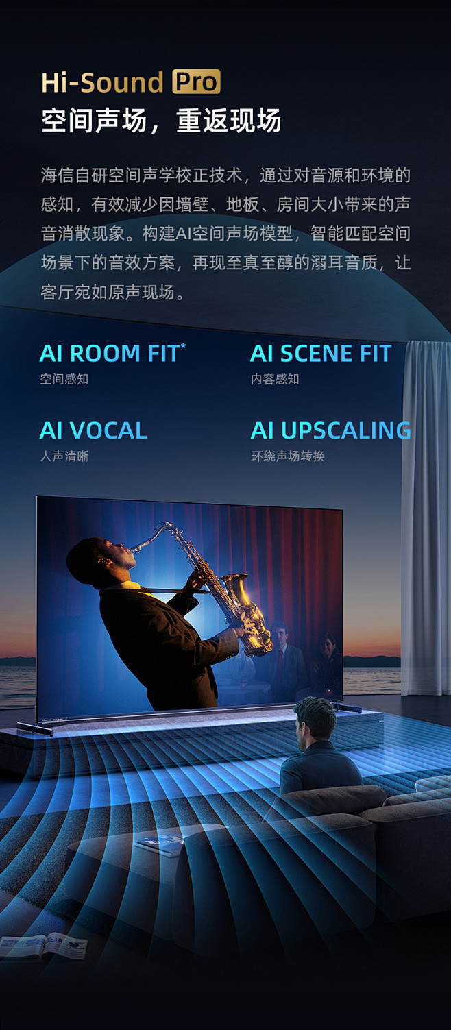 海信 65E8H 65英寸 ULED X 504分区 MiniLED 1600nits液晶电视机-tmall.com天猫