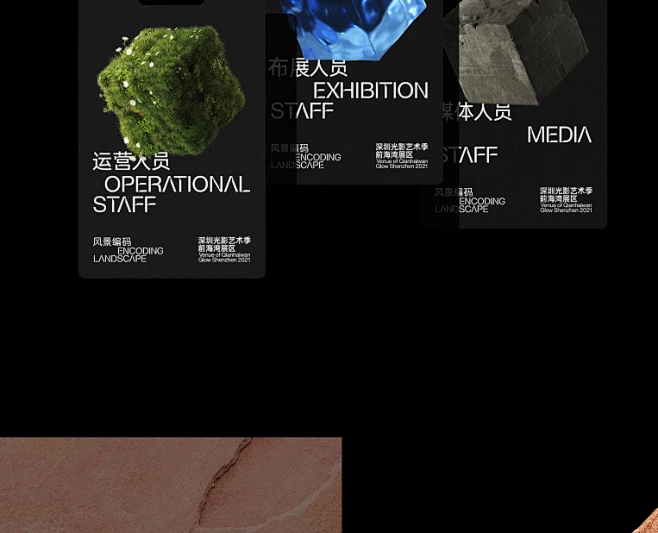 Encoding Landscape :: Behance-花瓣网