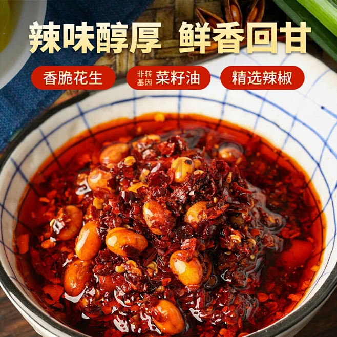 川南油辣子辣椒酱油泼辣子258g家用香辣椒红油凉拌菜调味料四川特产 油辣子258g*2瓶（送铁勺1把）-花瓣网