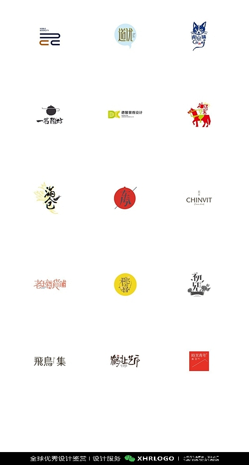 餐饮LOGO合集#餐饮标志#餐饮品牌设计#餐饮平面设计#字体设计#原创设计#创意设计#餐饮行业#食品#餐厅标志#餐馆LOGO#面馆#饭馆标志 ...