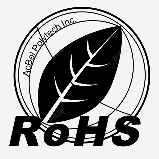 rohs高清素材 rohs 免抠png 设计图片 免费下载