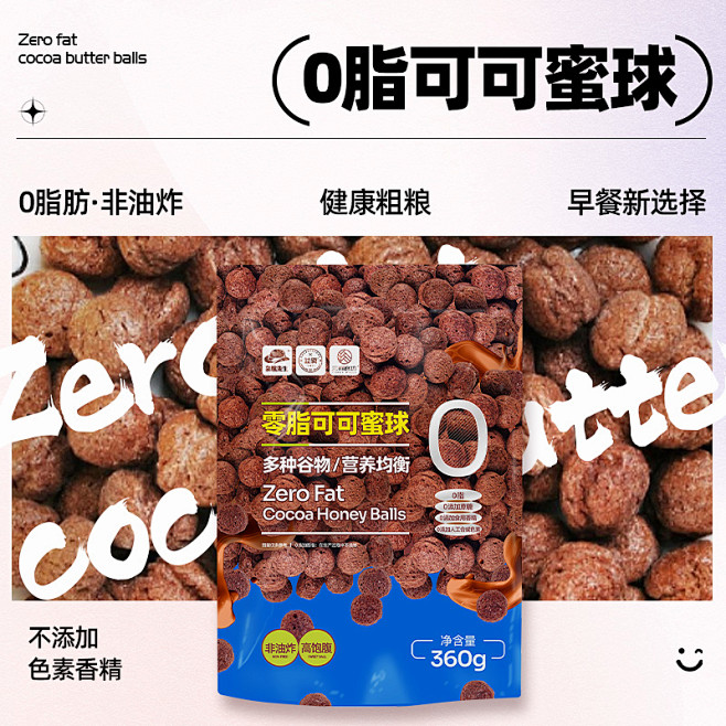 可可直通车04 6864