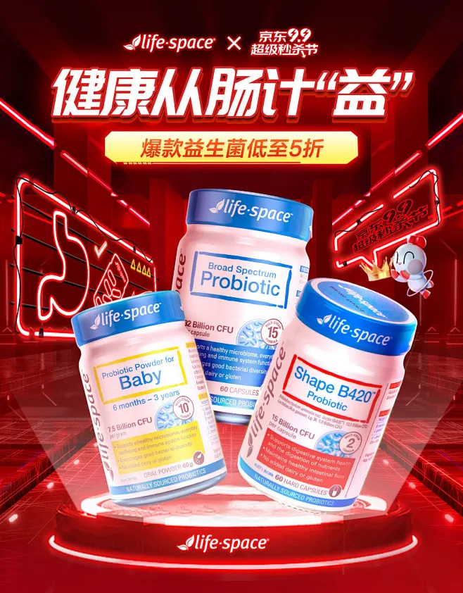 Life Space海外自营旗舰店-花瓣网