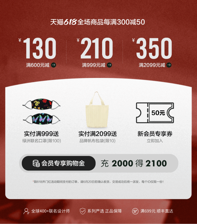 icy旗舰店-花瓣网