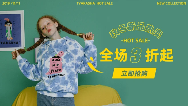 tyakasha官方旗舰店-花瓣网