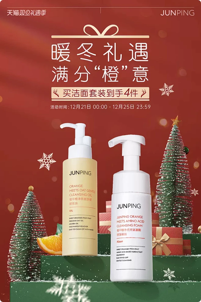 junping俊平旗舰店-花瓣网