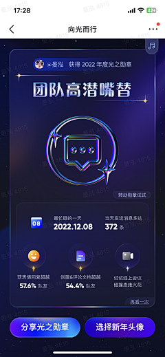 C4D/2.5D/3D-花瓣网|陪你做生活的设计师 | 2021—2022年度作品合集