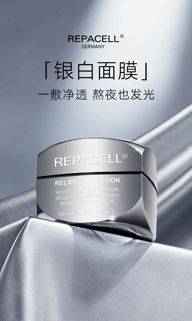 repacell瑞铂希旗舰店-花瓣网