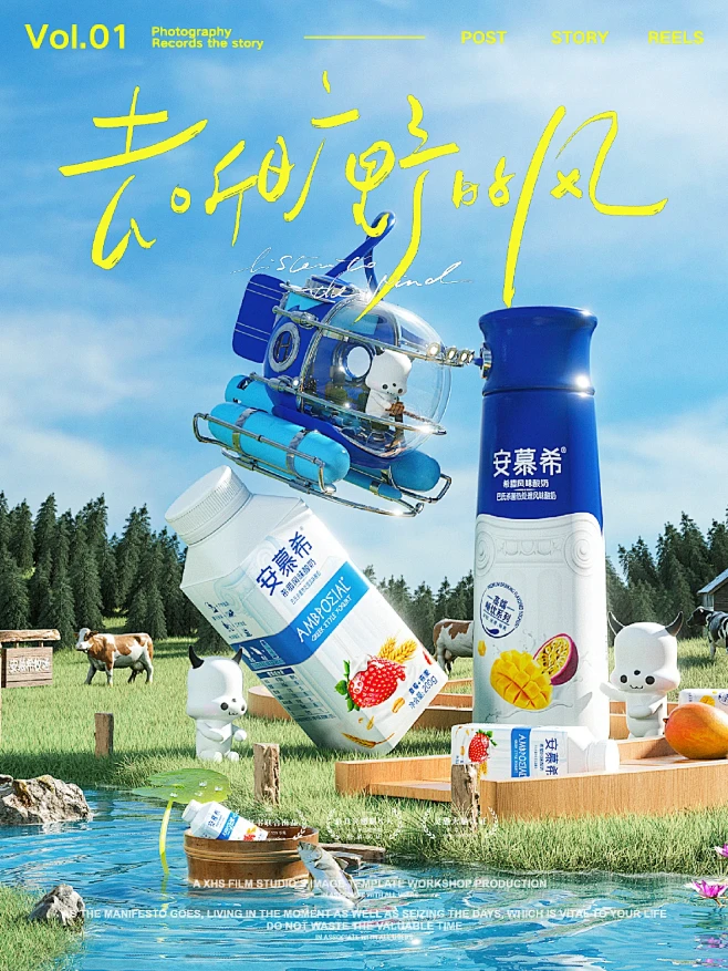 C4D三维视觉kv渲染-花瓣网