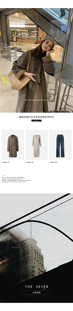 THE VEVER-花瓣网|陪你做生活的设计师 | THE VEVER
