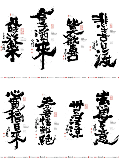 书法_花瓣_undefined