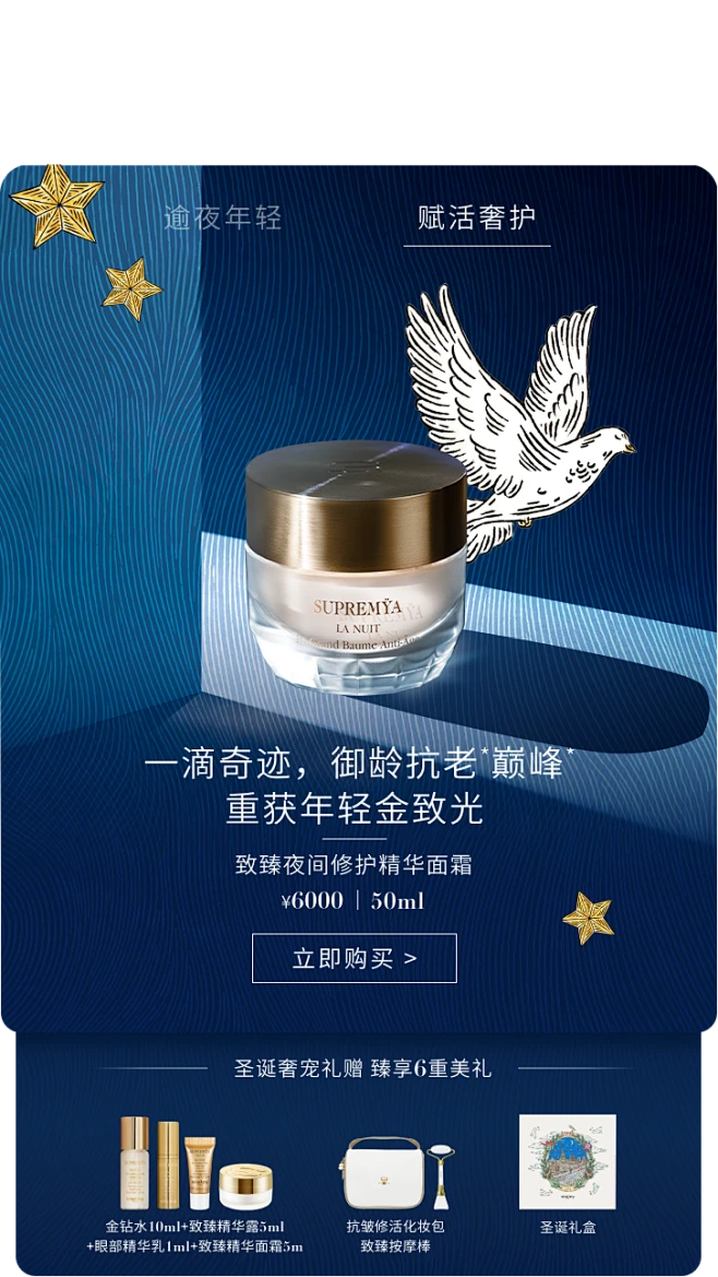 SISLEY希思黎官方旗舰店-花瓣网