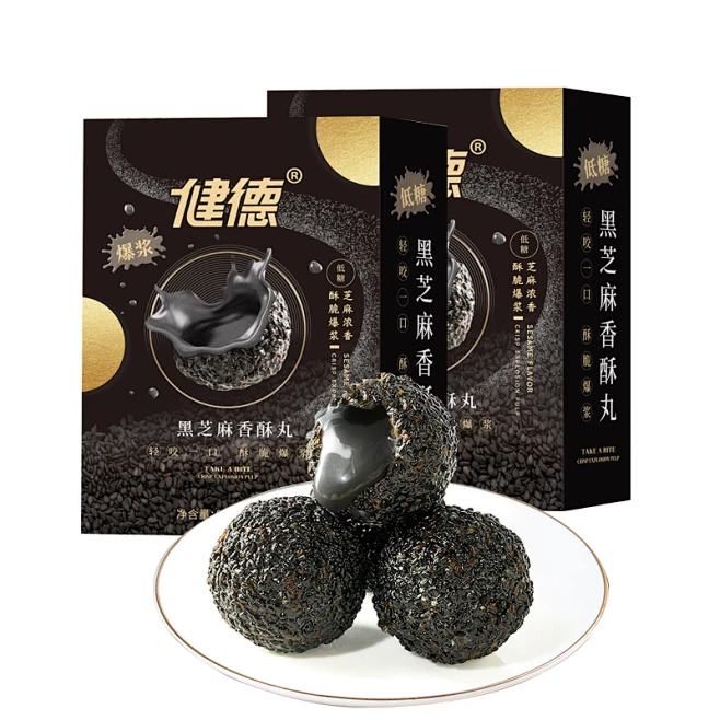 猫村健德爆浆黑芝麻丸网红香酥黑芝麻球健康休闲孕妇养生零食80g-tmall.com天猫-花瓣网