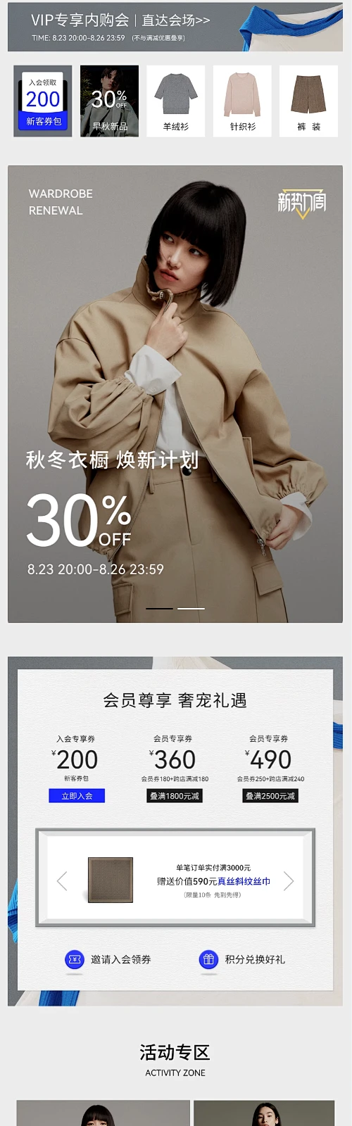 花瓣灵感详情页-花瓣网