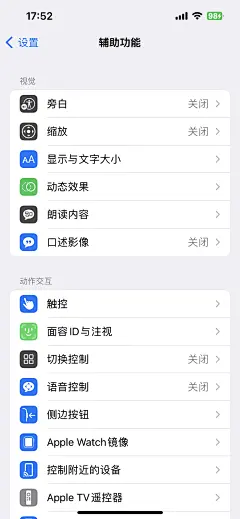 电池中置移动图标_88ICON https://88icon.com 电池 中置 移动 pep 电源 简单 sprint ui 用户体验 用户界面 苹果inspire-花瓣网