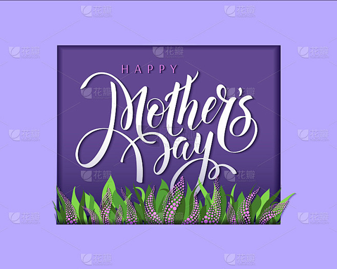 Calligraphy white hand drawn lettering - Happy Mot