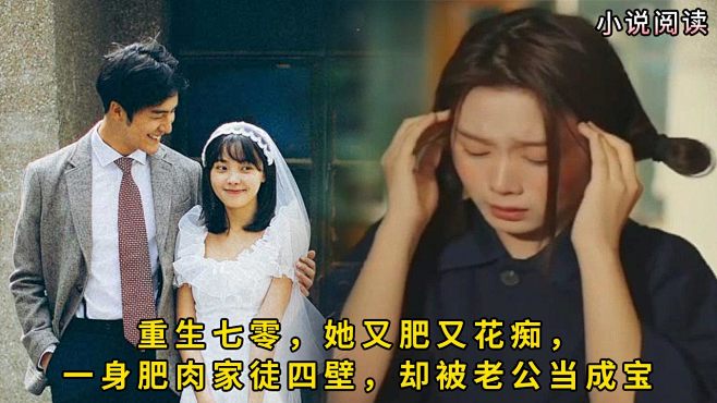 重生七零小辣媳-26LSQ-大图-1123 (2)