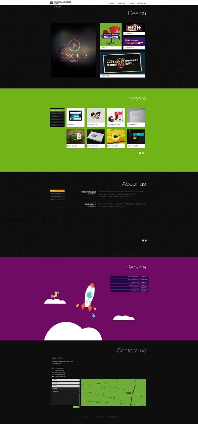 回应理念_品牌策略_品牌设计-winidea-花瓣网