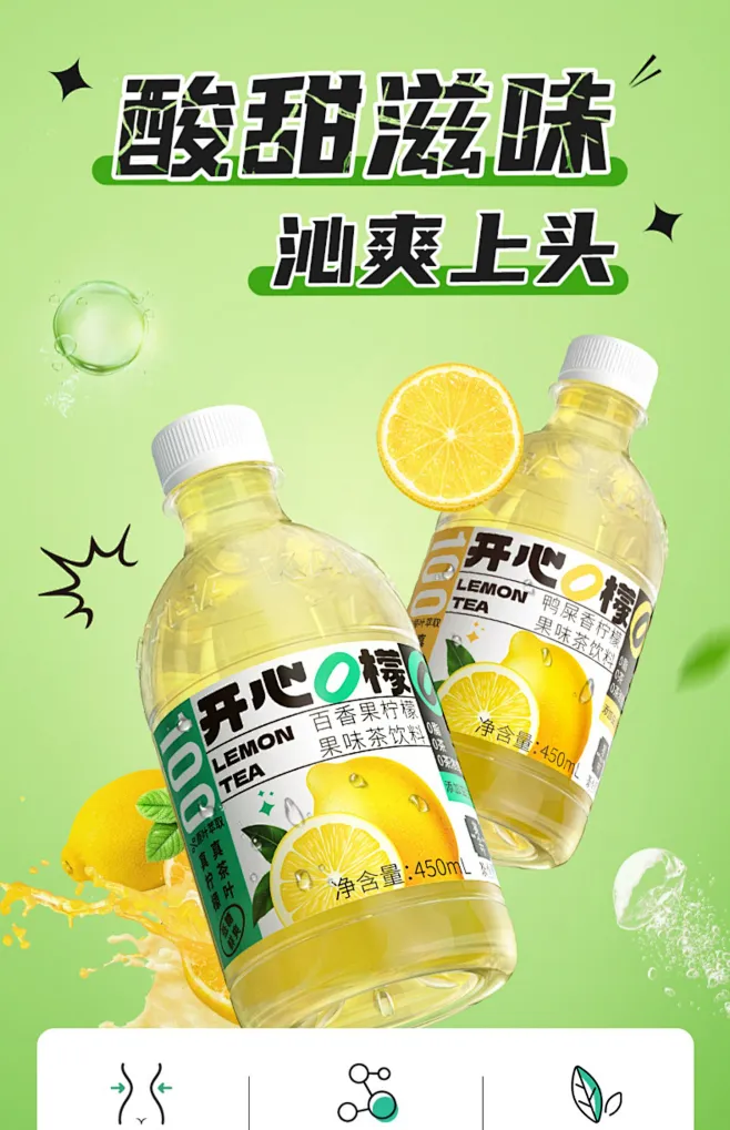 茶小开鸭屎香柠檬茶百香果柠檬茶茶饮料饮品450ml*15瓶整箱乌龙茶-tmall.com天猫-花瓣网