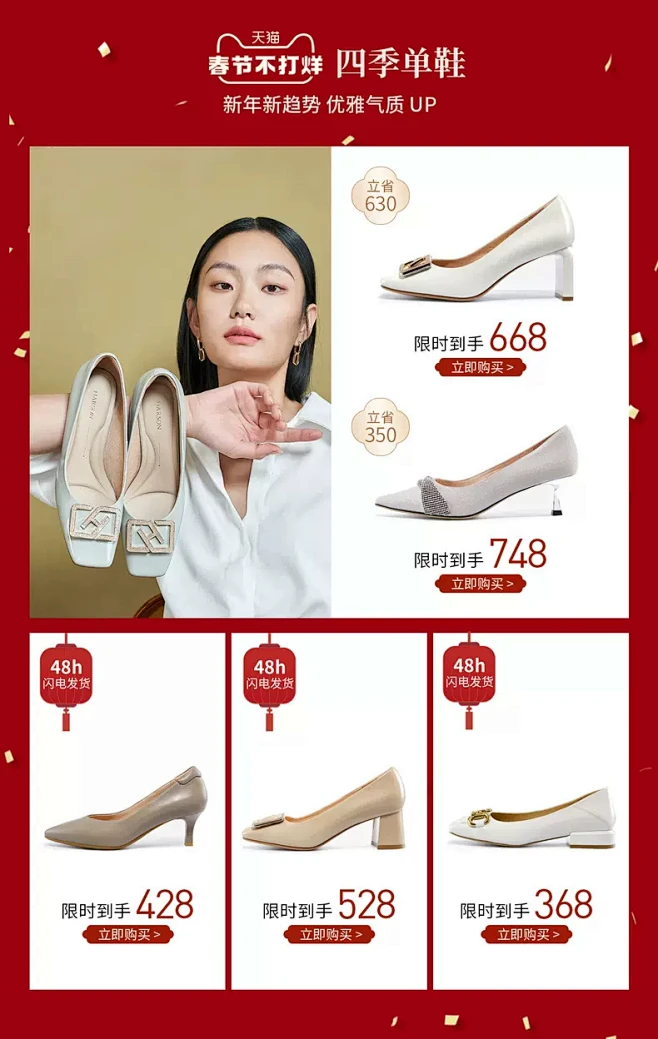 哈森官方旗舰店-花瓣网