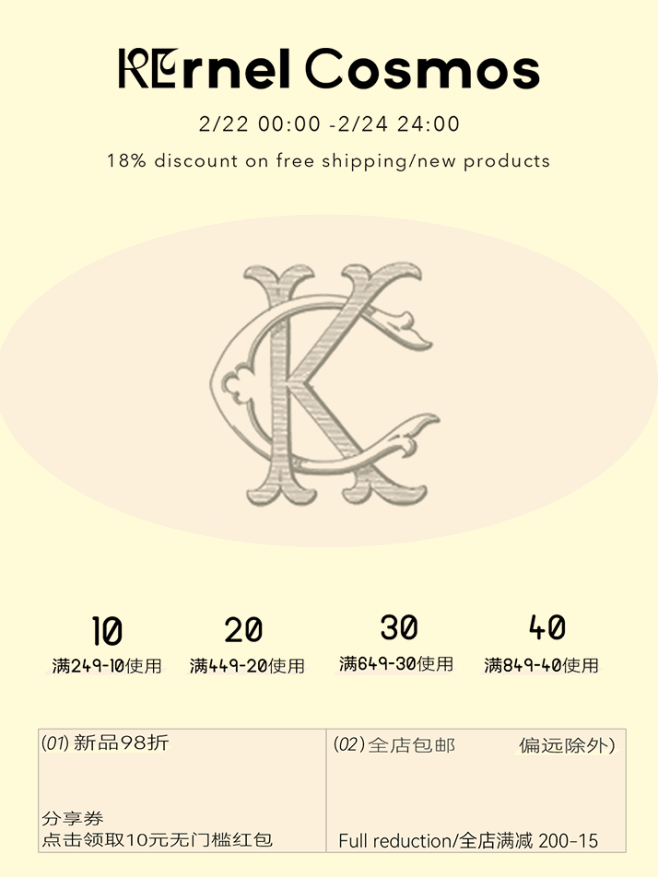 果核宇宙KERNEL COSMOS-花瓣网