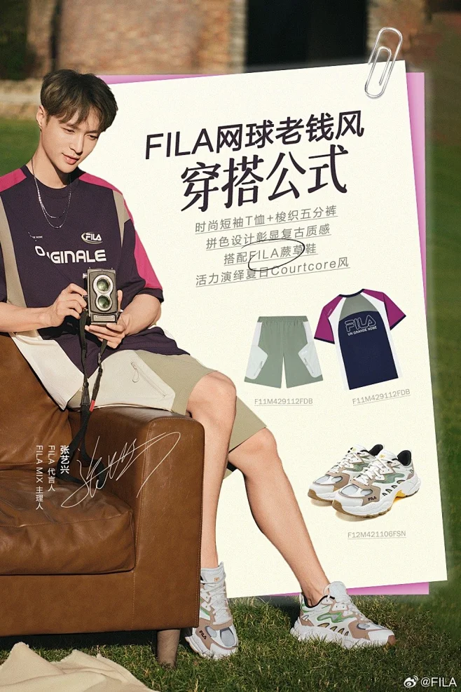 @FILA 的个人主页 - 微博-花瓣网