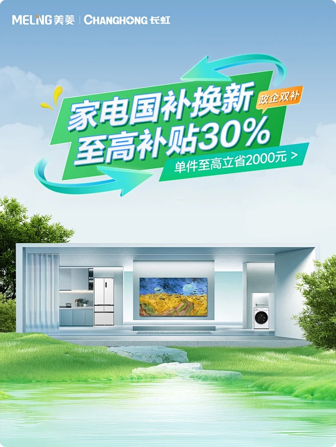 常规首页-花瓣网