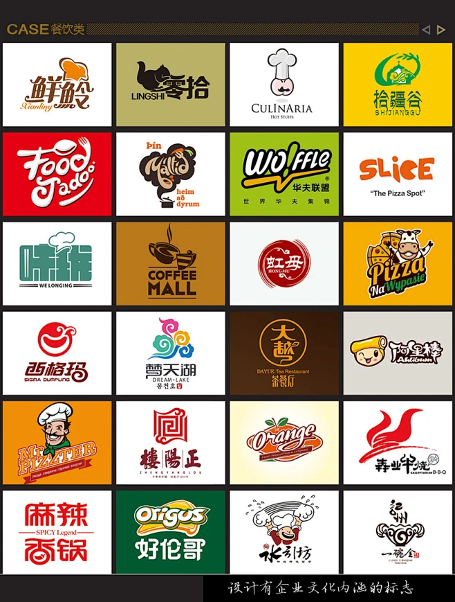 企业lougo设计商标原创公司logo品牌loge标志logou满意为止luogou-淘宝网-花瓣网
