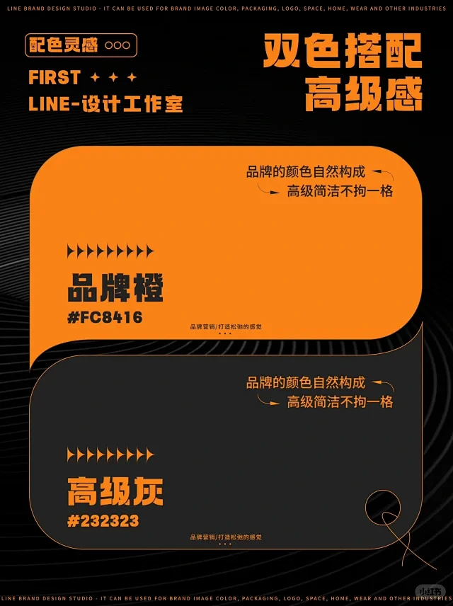 产品商务风配色 - 小红书搜索-花瓣网