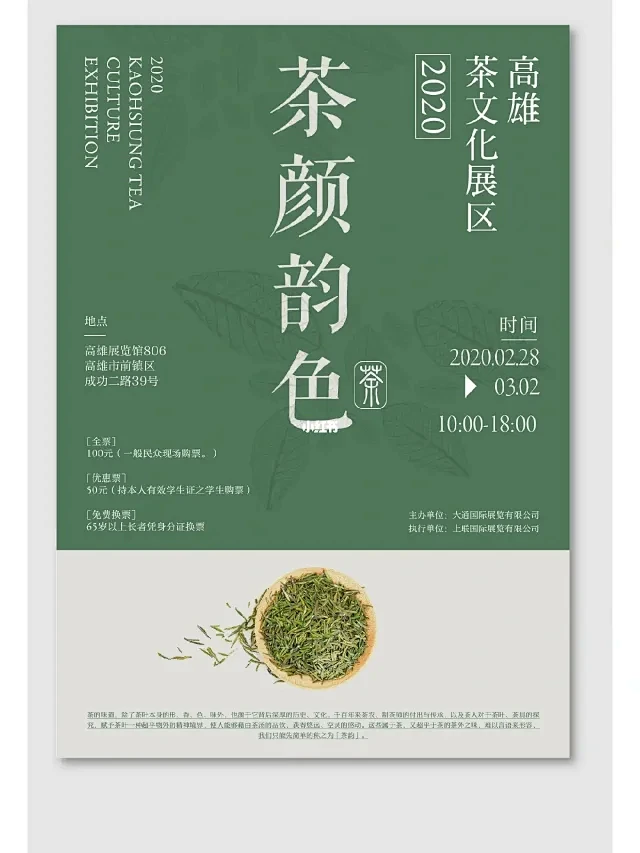 花瓣灵感详情页-花瓣网