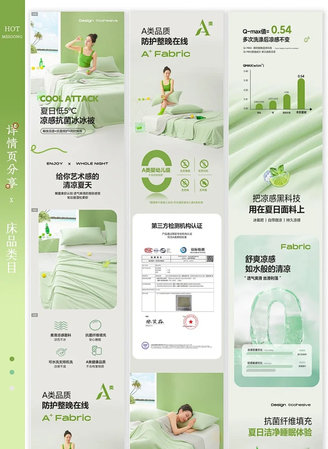 花瓣灵感详情页-花瓣网