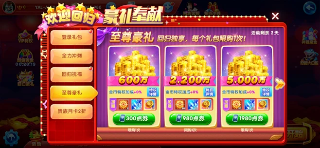 图片_GUI-界面-slots图片素材-花瓣网