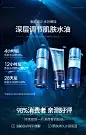 可丽金类人胶原蛋白健肤喷雾150ml 爽肤水大喷舒缓修护温和-tmall.com天猫-花瓣网