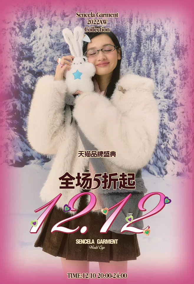 SENCELA旗舰店图片_手机端海报图片素材-花瓣网