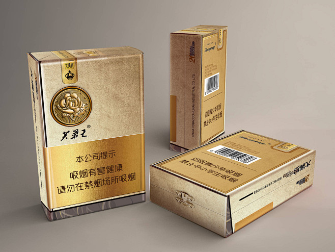 原创烟包 芙蓉王大满贯