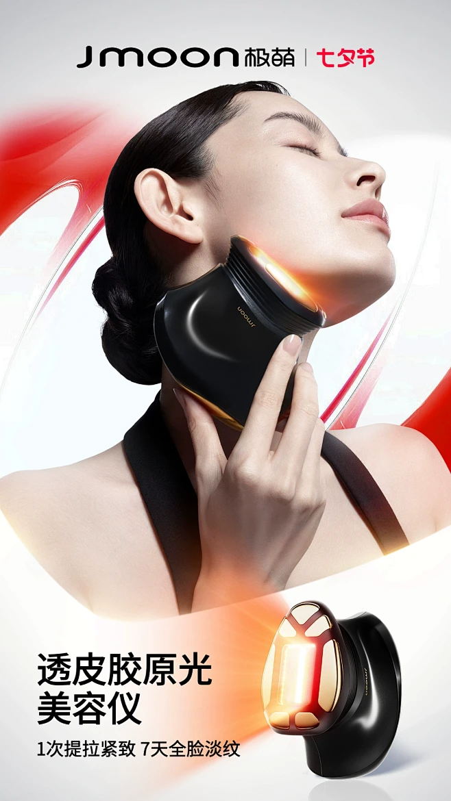 Jmoon极萌官方旗舰店-花瓣网