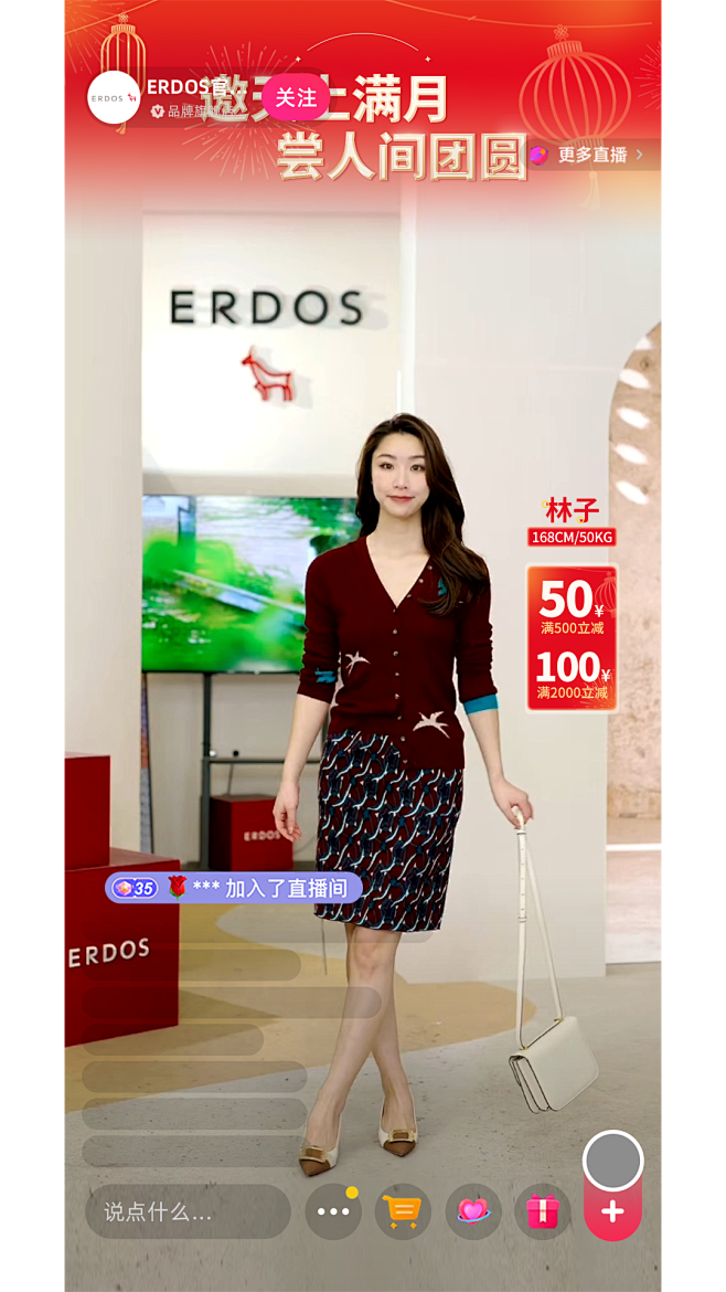 【Erdos】日常贴片