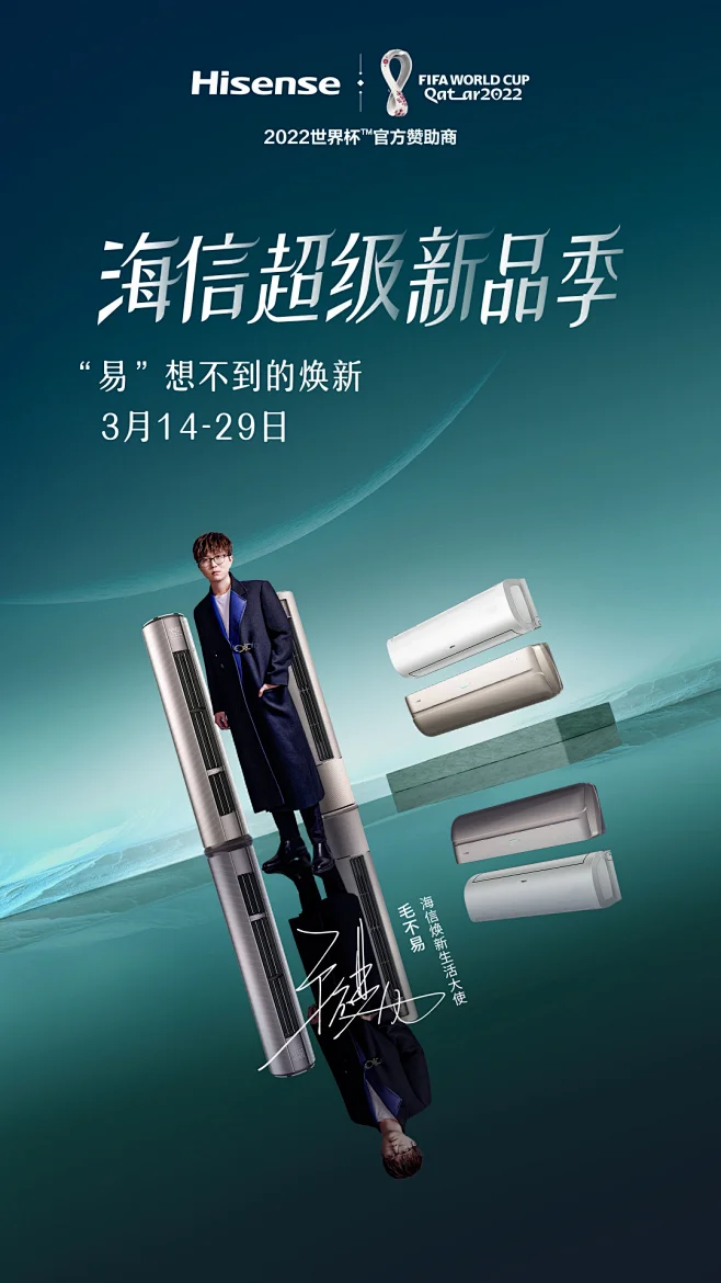 @海信 的个人主页 - 微博-花瓣网