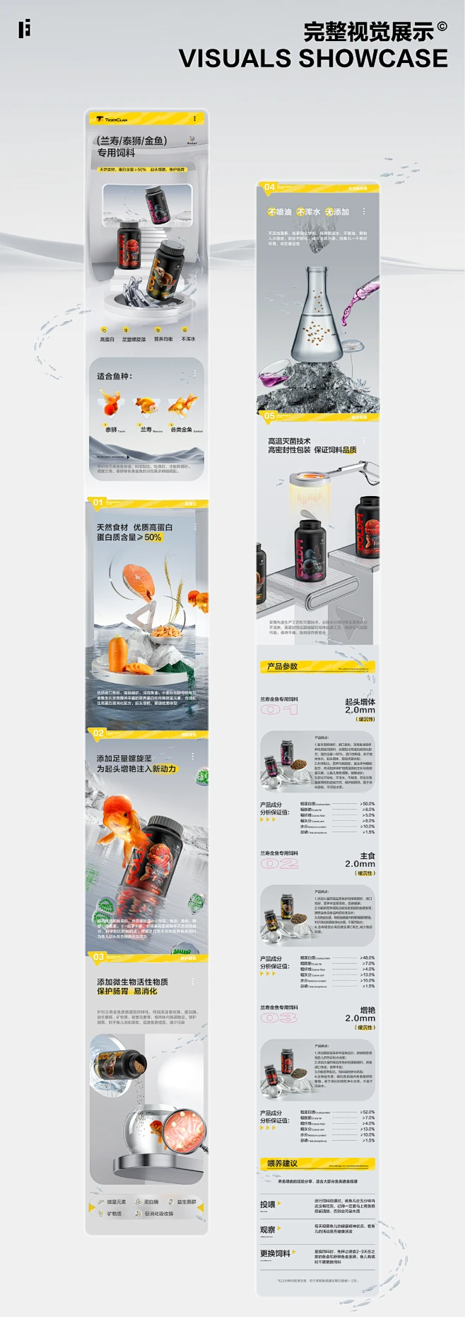 花瓣灵感详情页-花瓣网