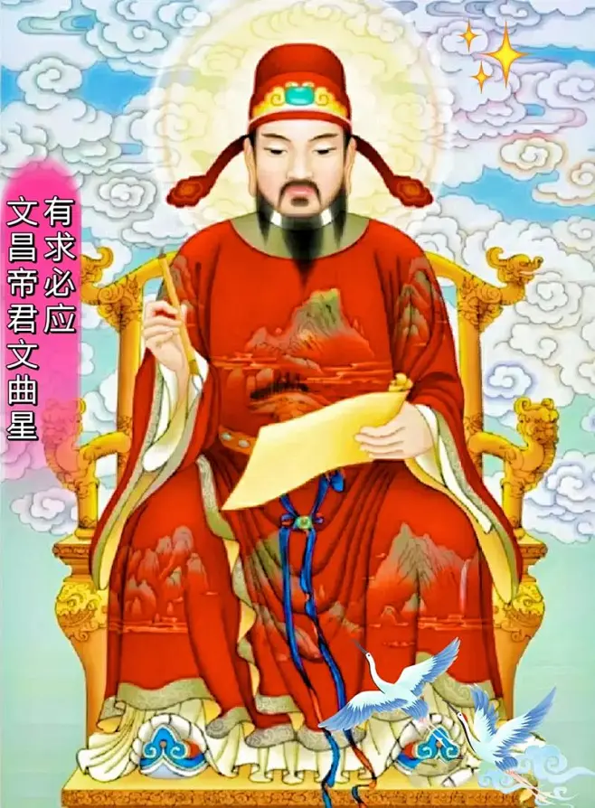 文昌帝君佛龛的搜索结果_百度图片搜索-花瓣网