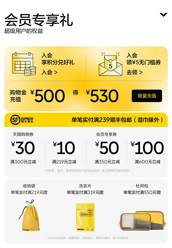 Bananain蕉内旗舰店-花瓣网