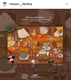 【mouun._.factory】-花瓣网|陪你做生活的设计师 | on September 19, 2024. May be an illustration of toy and text.