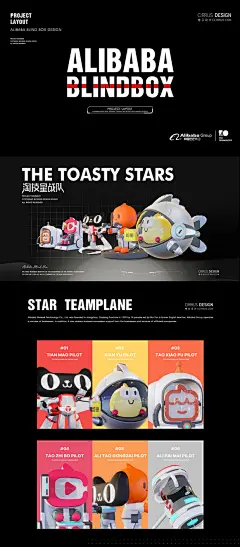 3D art Brand Design c4d cartoon IP package toy vision图片_c4d图片素材-花瓣网