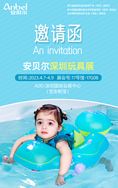 泳池模特-花瓣网|陪你做生活的设计师 | 决明子彩色玩具池泳池-tmall.com天猫