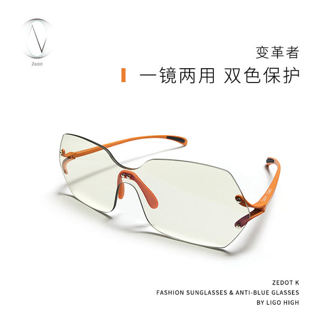 Zedot K主图无水印