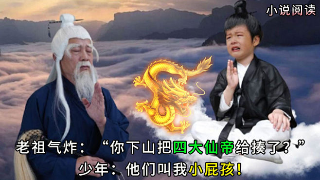 男-玄幻-大图-无-26LSQ-1026 (2)