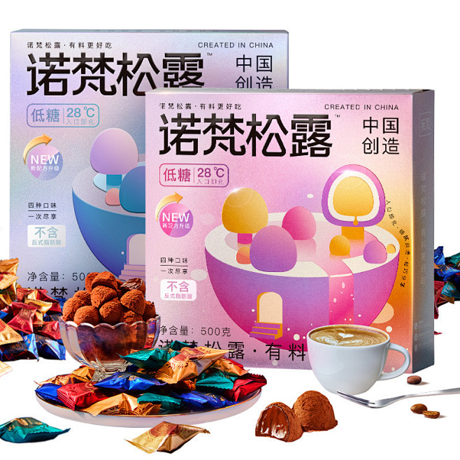 诺梵低糖松露巧克力500g 松露型巧克力礼盒装送礼零食品代可可脂
