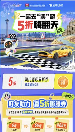 CXZX-运营活动-长图图片大全-CXZX-运营活动-长图高清好看的图片--花瓣夏桥xxz的画板