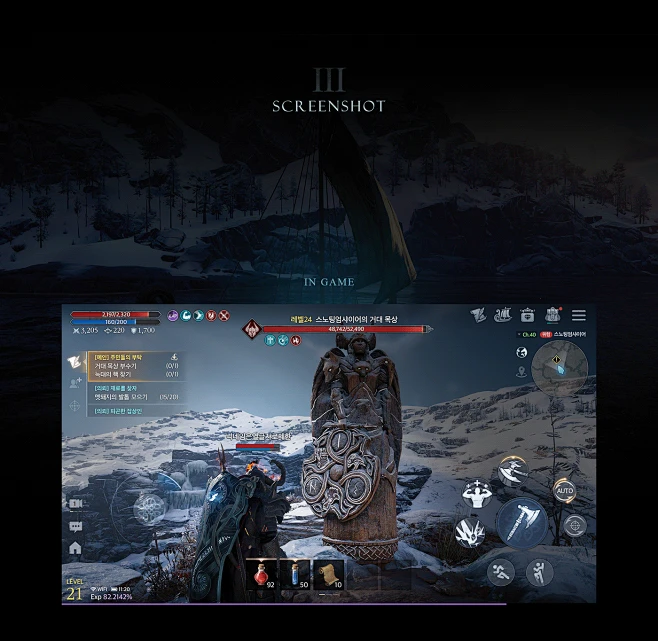 Vikings | MMORPG game UI concept design : This project is game UI ...
