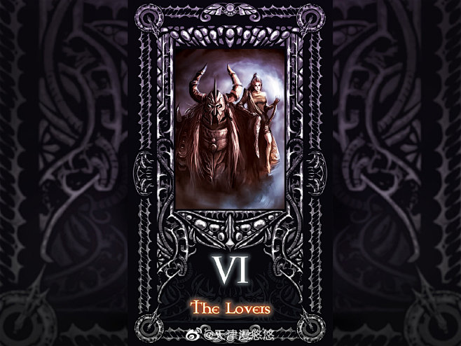 塔罗牌【马南南塔罗】恋人（The Lovers，VI)